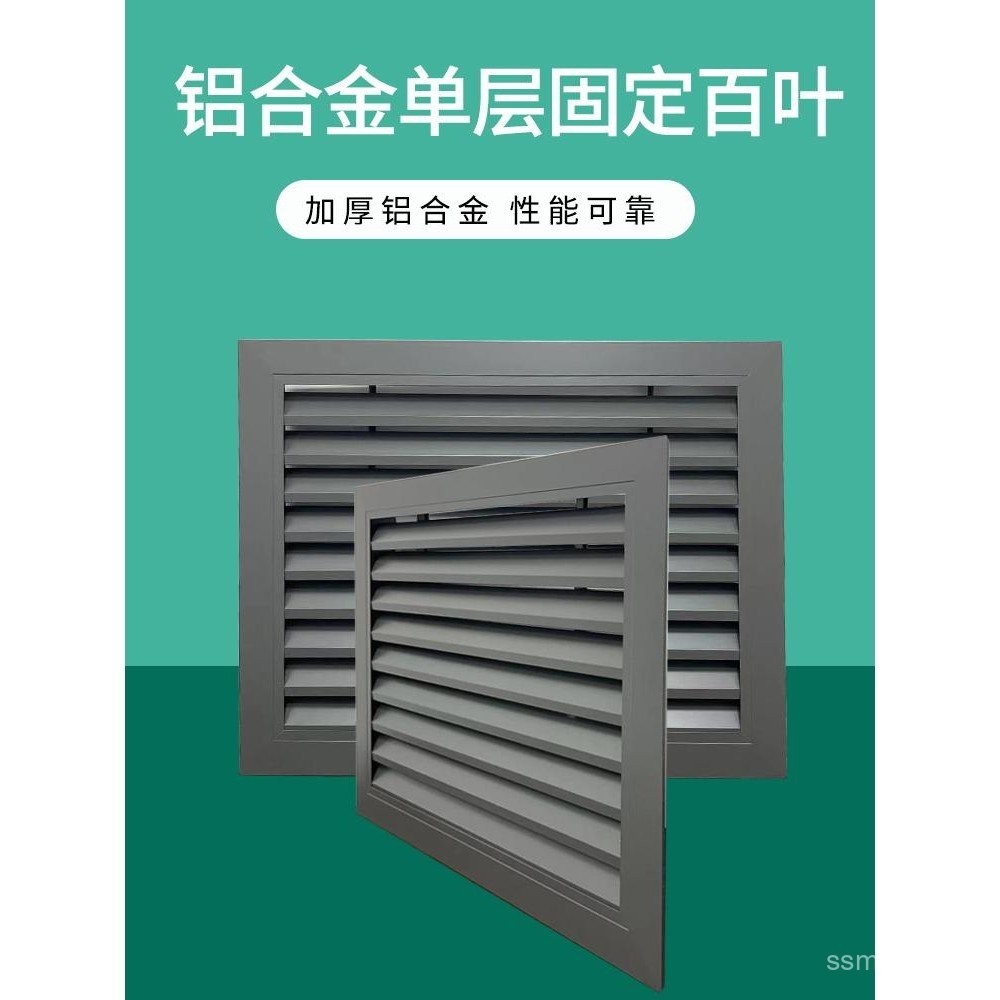 Aluminum Alloy Louvre Vent Decoration Louvre Exterior Wall Rainproof ...