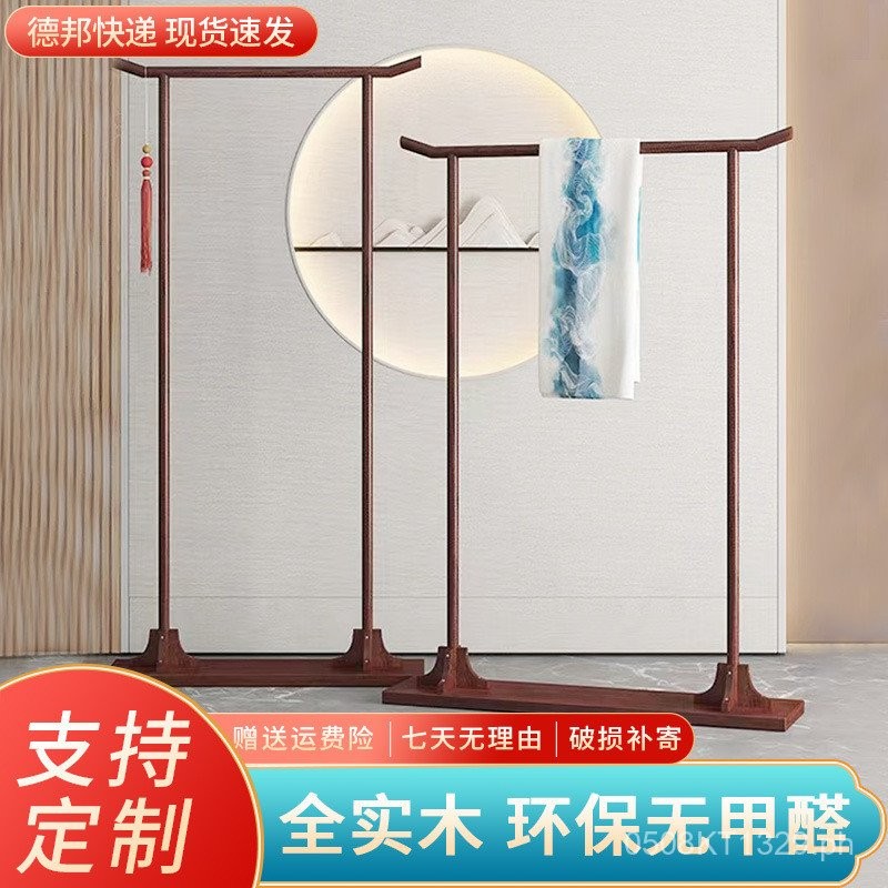 Vintage Hotel Coat Rack Clothing Wedding Dress Xiuhe Hanger Solid Wood ...