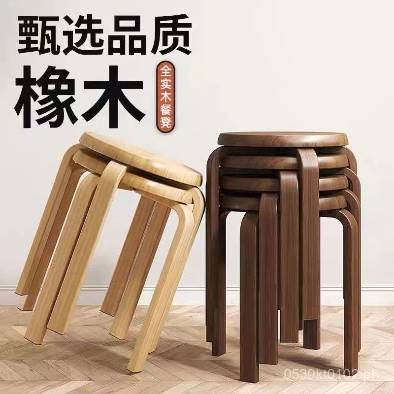 Wooden Stool Stackable Space-saving Low Stool Simple Dining Table Stool ...