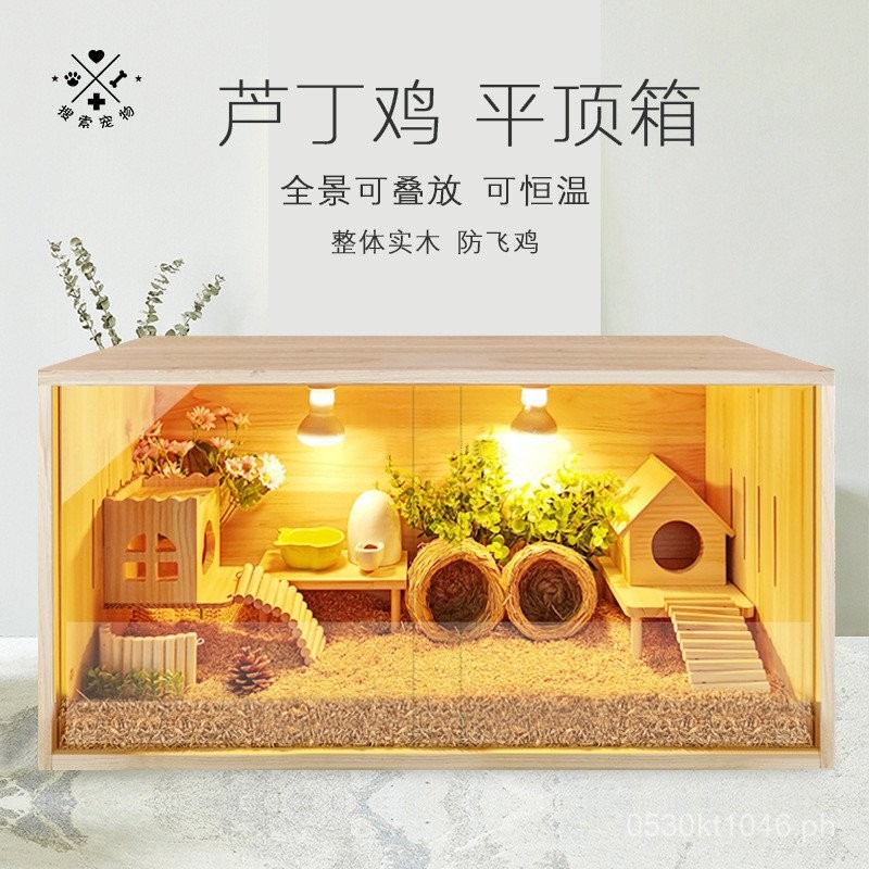 Rutin Chicken Incubator Brooding Wooden Breeding Box Rutin Pet Chicken ...