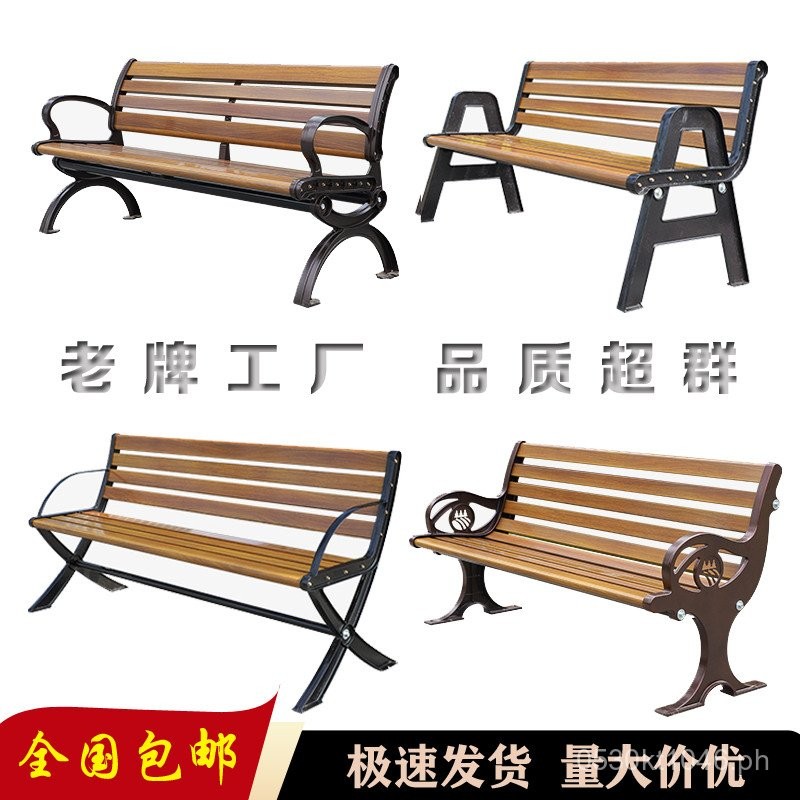 Casual Area Long Plastic Wood Outdoor Stool Outdoor Seat Small Row ...