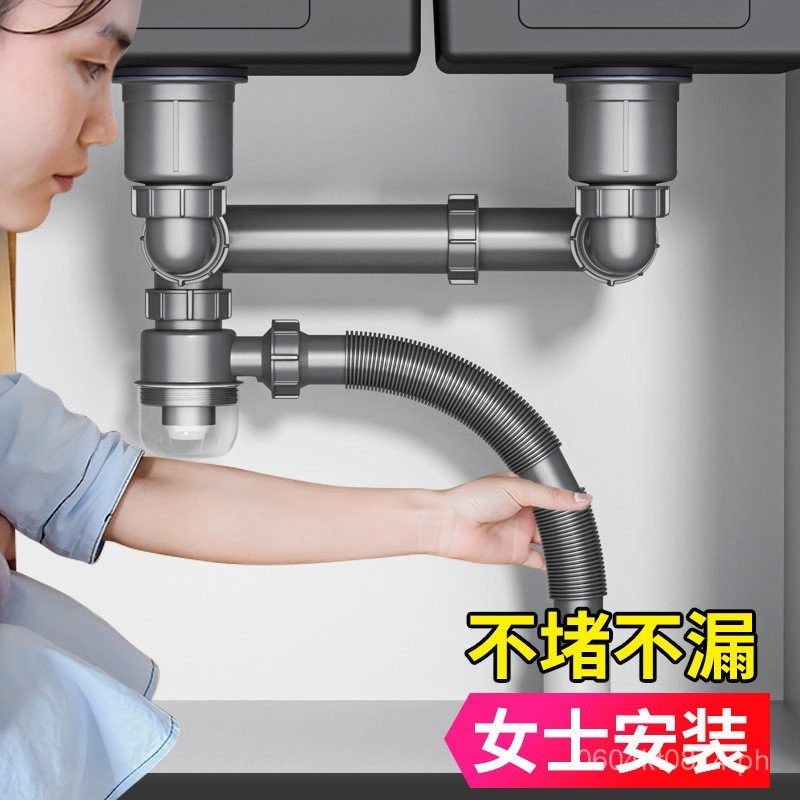 Drainage Vegetable Washing Basin Single and Double Sink Drain Pipe Anti ...