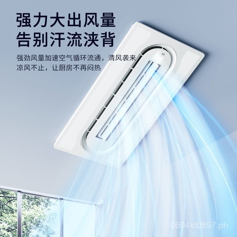 2-in-1 Kitchen Lighting Cooling Fan Integrated Ceiling Cool Master ...
