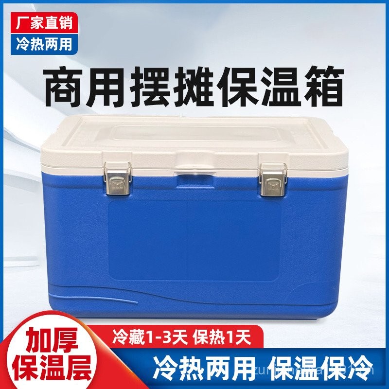 Insulated Box Commercial Stall Large Capacity Refrigerated Box for ...