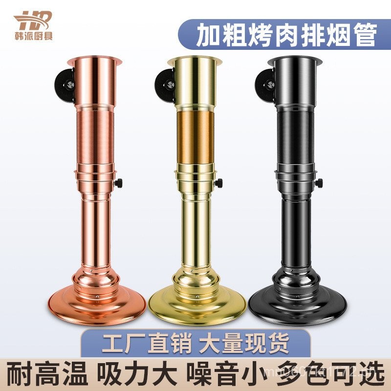 Barbecue Retractable Commercial Smoke Exhaust Hood Smoke Extractor Pipe ...