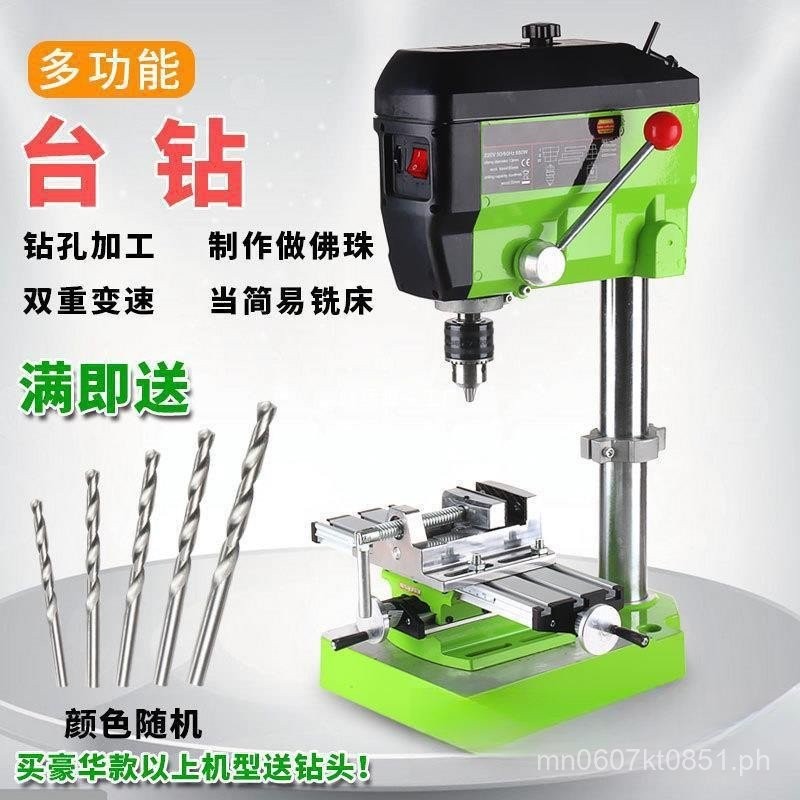 Digital Display Industrial Grade Small Household Workbench220v Drilling ...