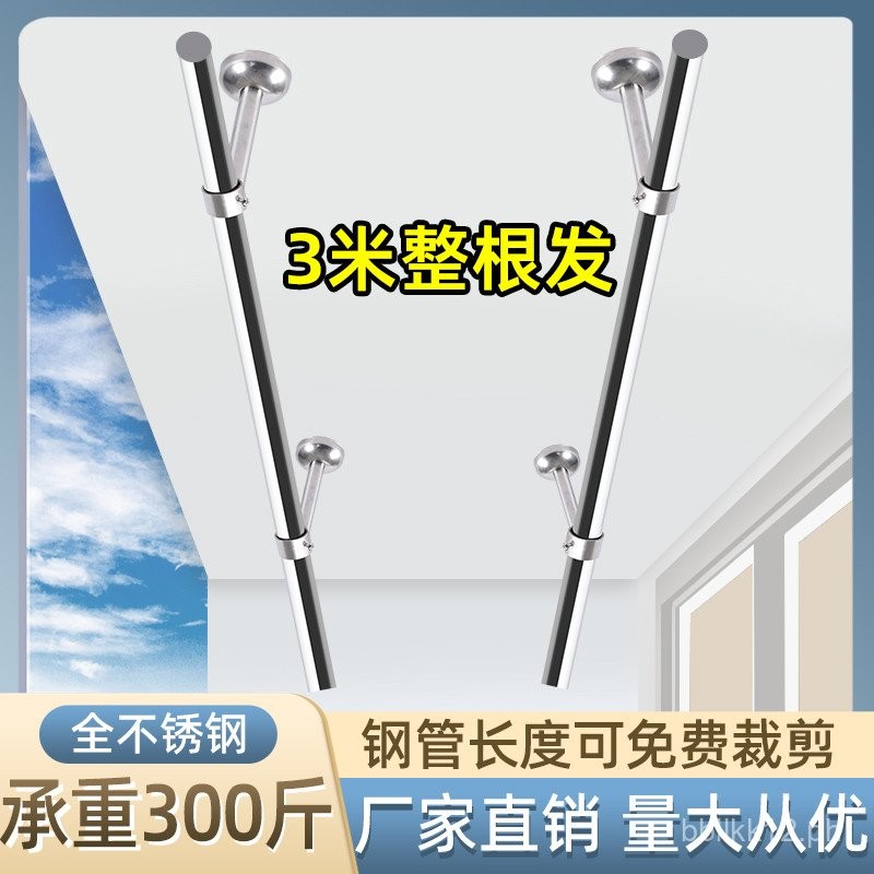 Balcony Clothes Drying Rod Fixed Stainless Steel Clothes Rack Hanging ...