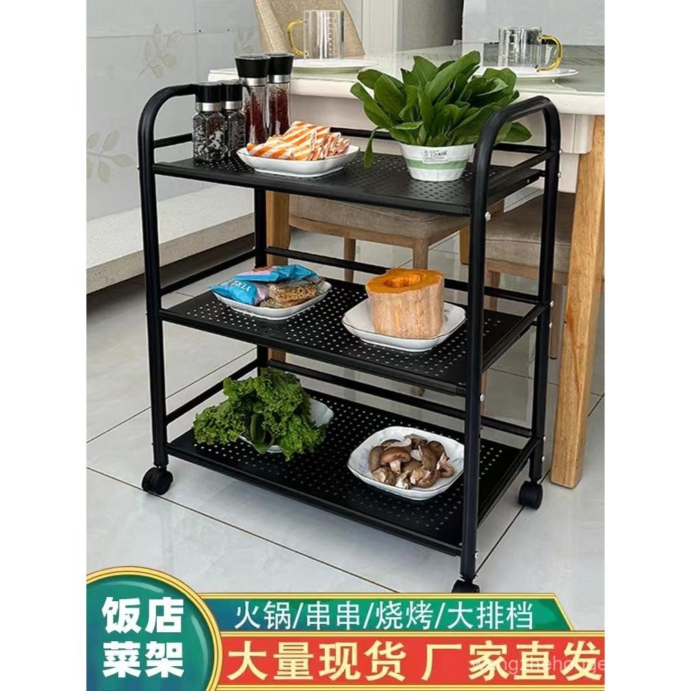 Hot Pot Restaurant Vegetable Rack Kitchen Storage Rack Three-Layer ...