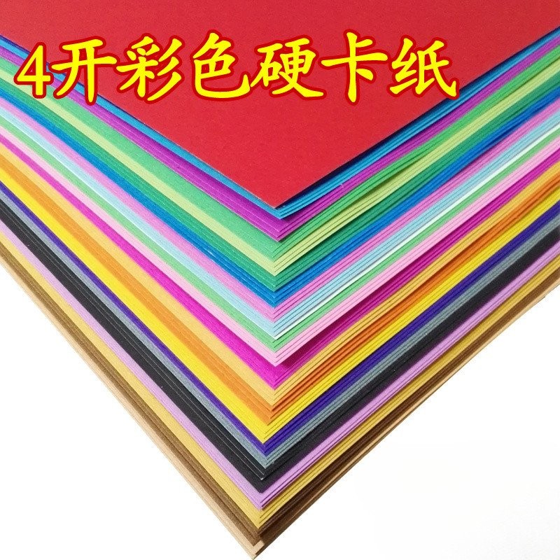 4Hard Cardstock for Handcrafts8K Thick Colored Paper for Origami ...