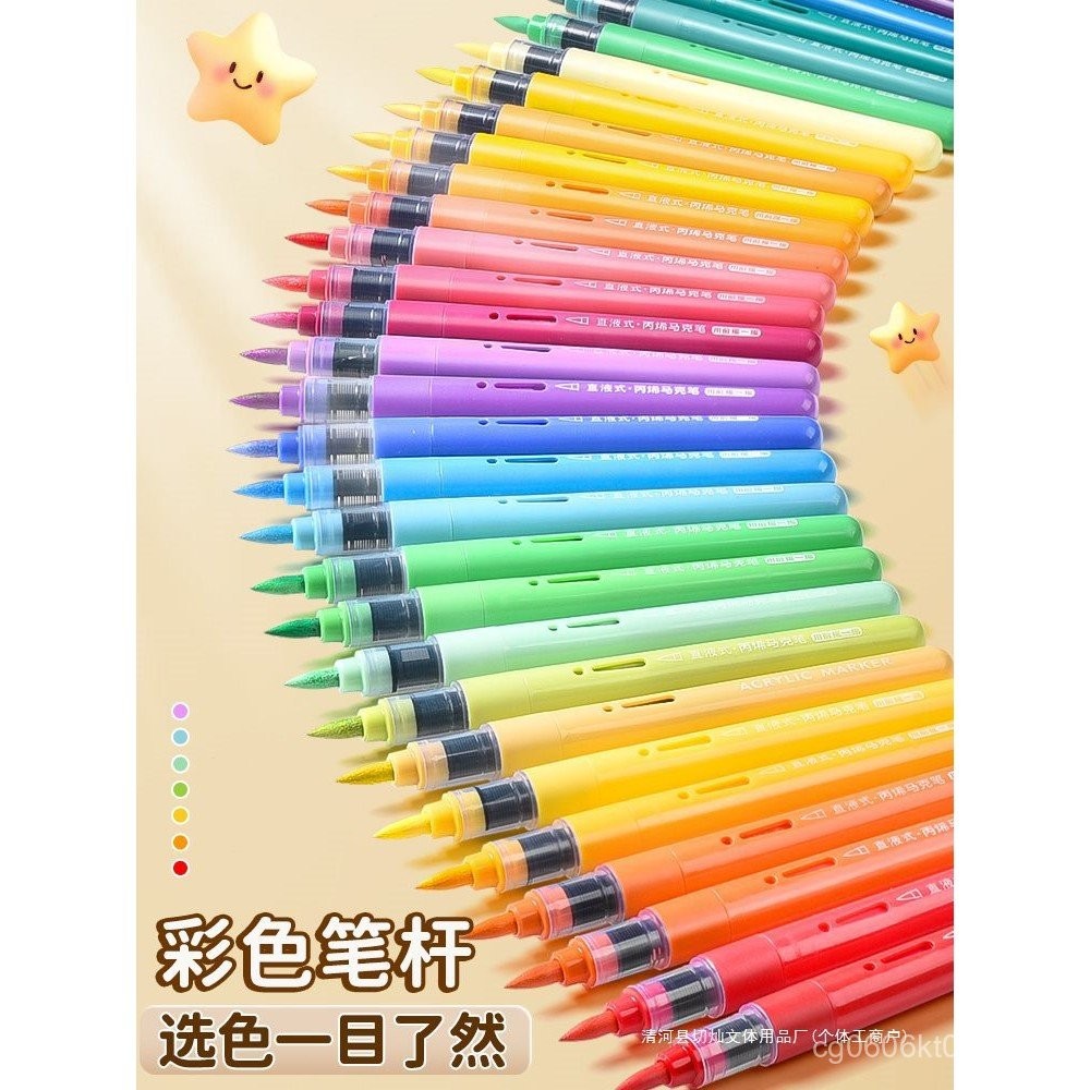 Watercolor Pens Stackable for Children Kindergarten Primary School ...