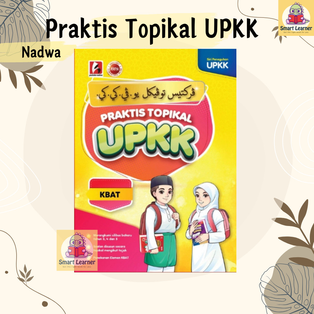 [SMART] Practical Topical UPKK - Question and Practice Bank Book ...
