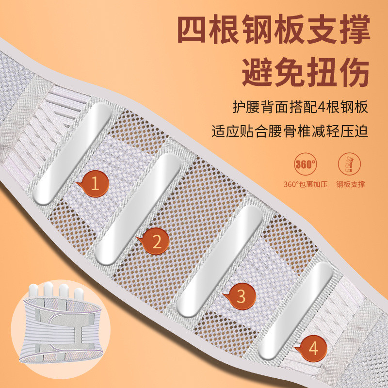 Belt Protruding Waist Belt Medical Lumbar Disc Protruding Waist Muscle ...