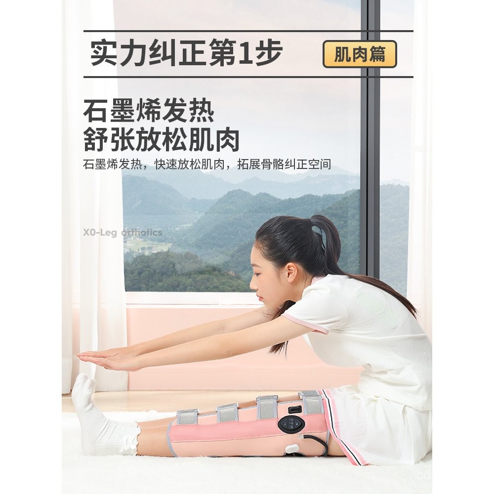 Pneumatics o Correcting Inverted Legs x Children's Leg Brace for ...