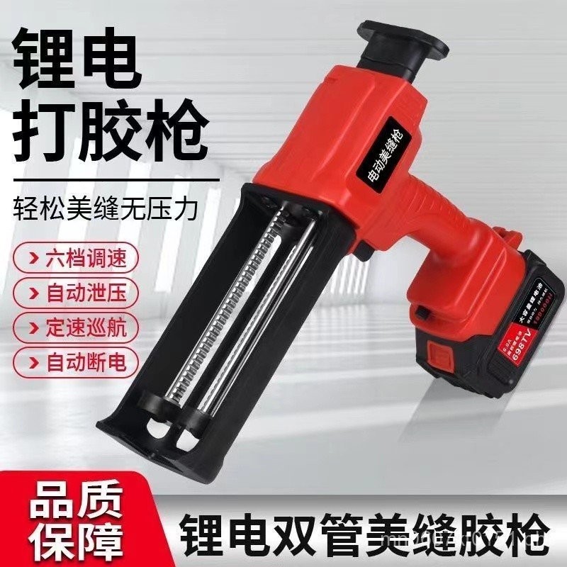 Fully Automatic Tile Grout Electric Tile Grout Machine ll Tile Grout ...
