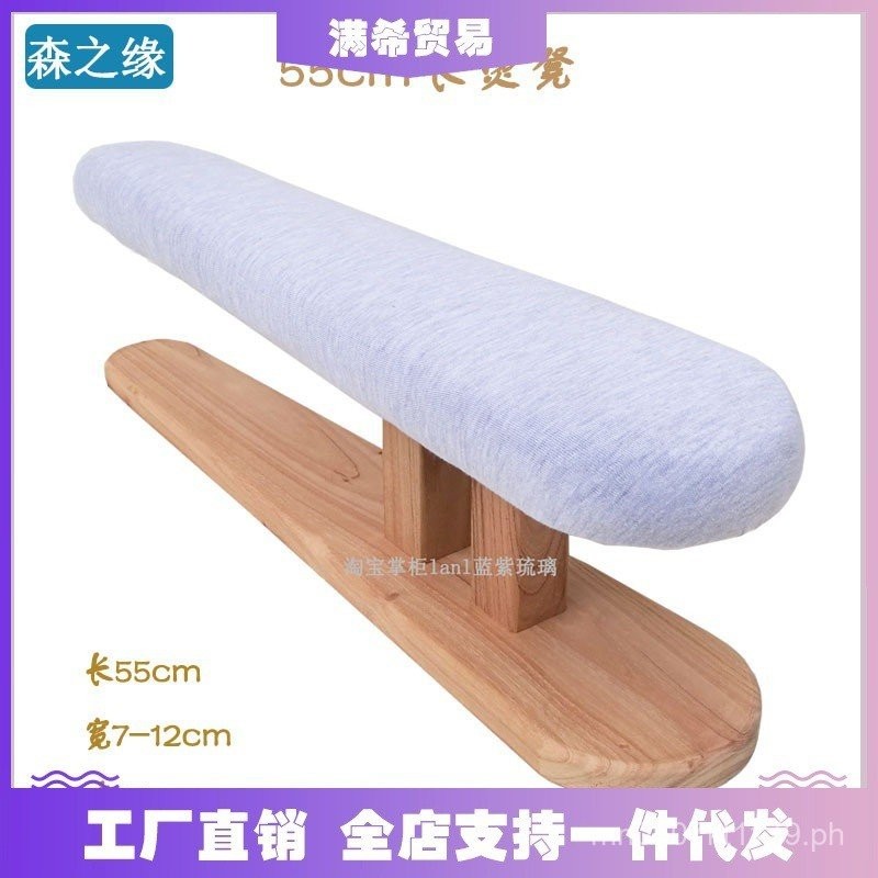 Ironing Board Pants Ironing Bag Multi-Functional Ironing Long Ironing ...
