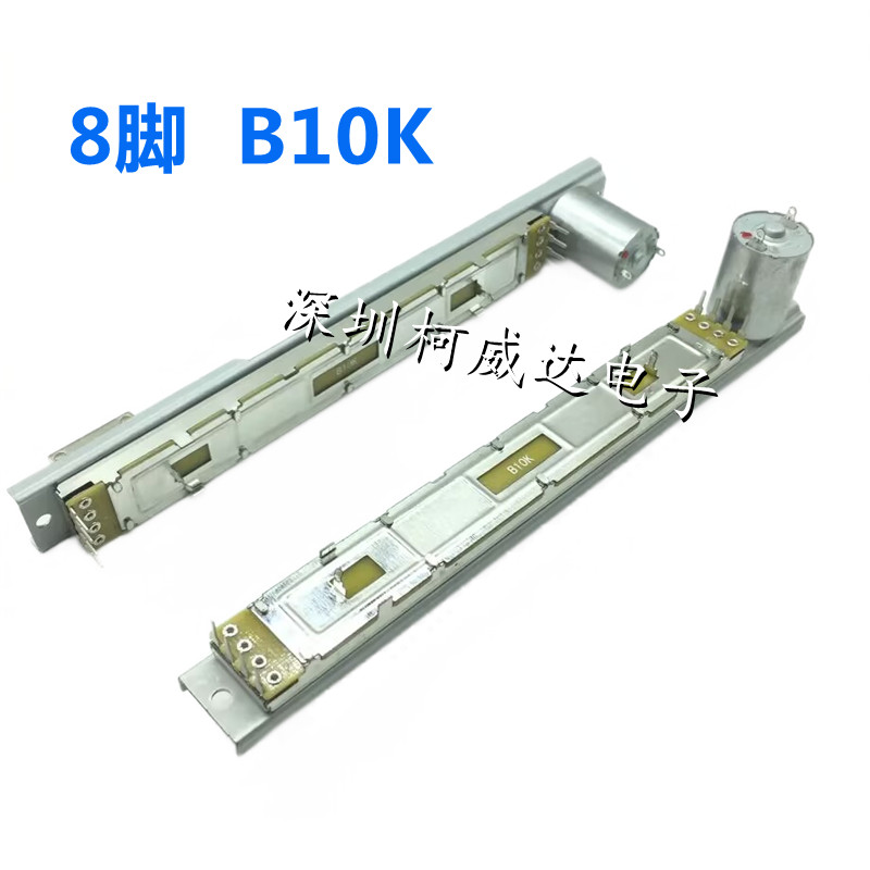 BEHRINGER Beilingda X32 MOTOR FADER Mixer with Motorized Master Control ...