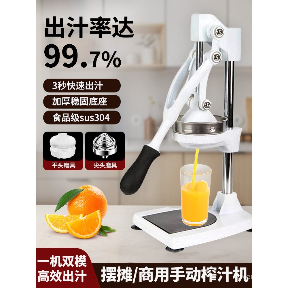 Manual Juicer Stainless Steel Hand Press Juicer Commercial Fruit Stand ...
