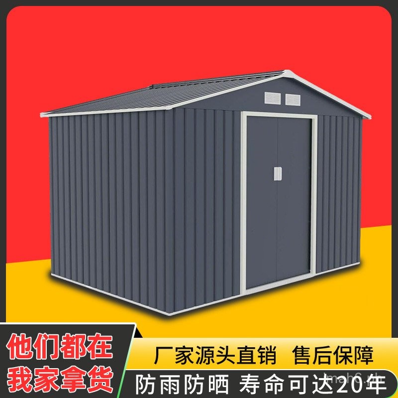 Outdoor Garden Tool Shed Outdoor Courtyard Storage Room Assembled ...