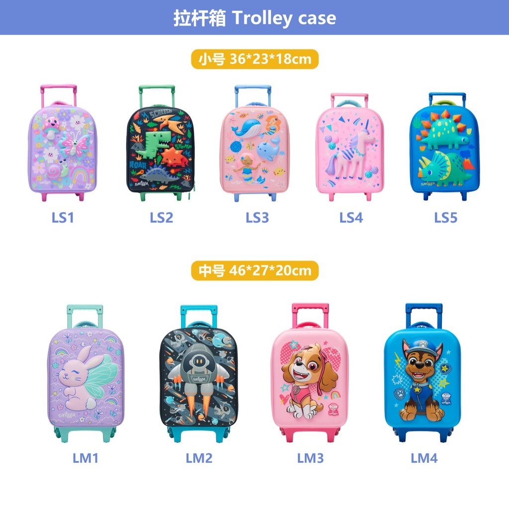 Australia smiggle Super Cute Children's Suitcase Elementary School ...