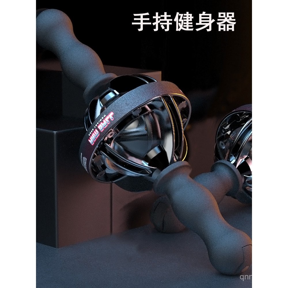 Big spinning top ball200kg Metal Wrist Ball Arm Exerciser Fitness ...