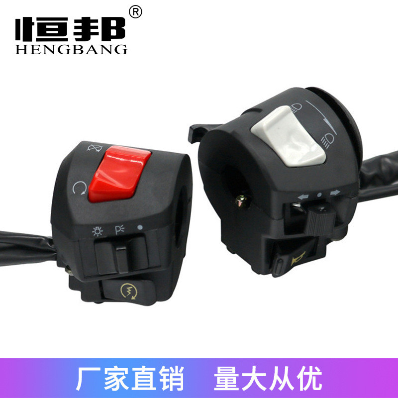 Motorcycle Battery Car Modified Switch Handle Seat Switch Assembly ...