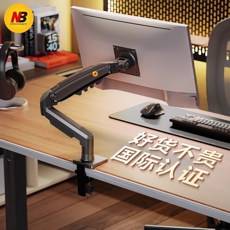 Nb Computer Monitor Stand Robotic Arm Rotating Lift nb Stand f80 ...