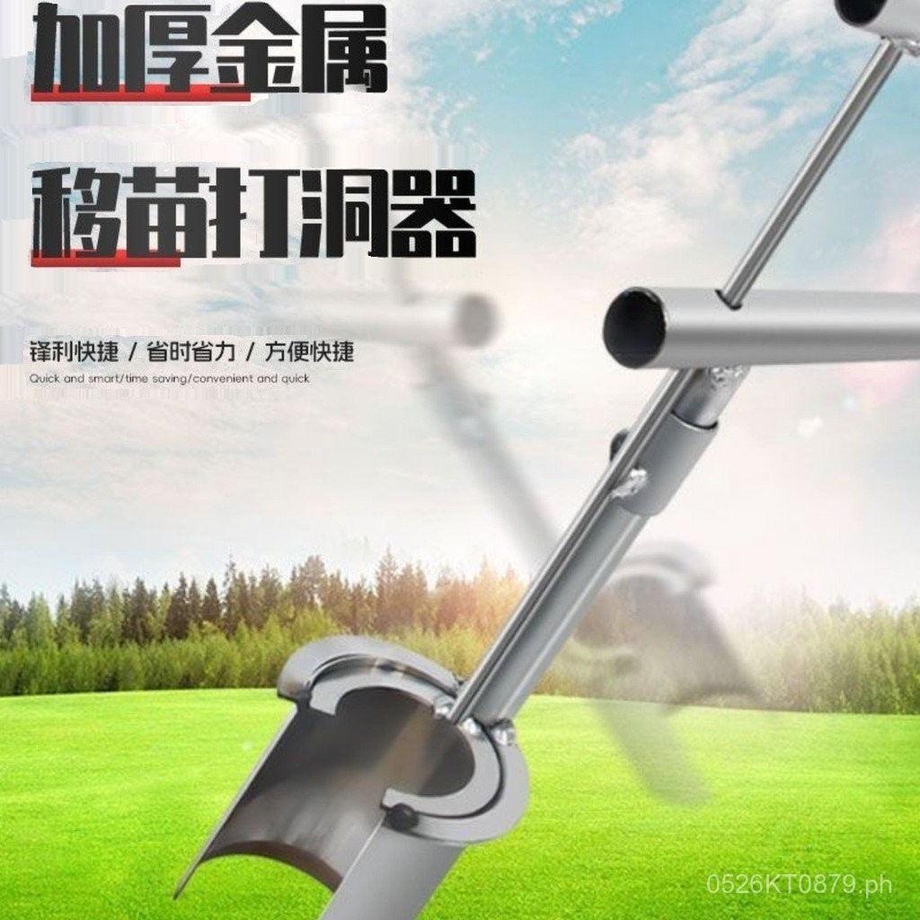 Greenhouse Planting Seedling Hole Puncher Watermelon Hole Digger ...