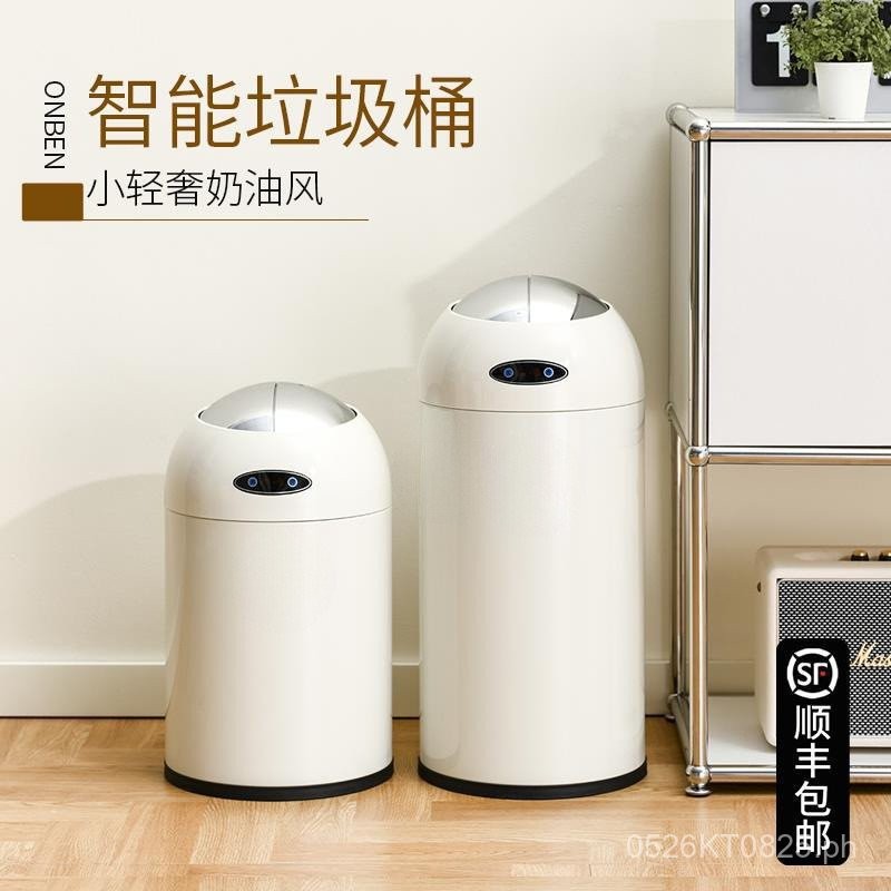 Minimalist Automatic Electric Smart Luxury European Trash Can for Home ...