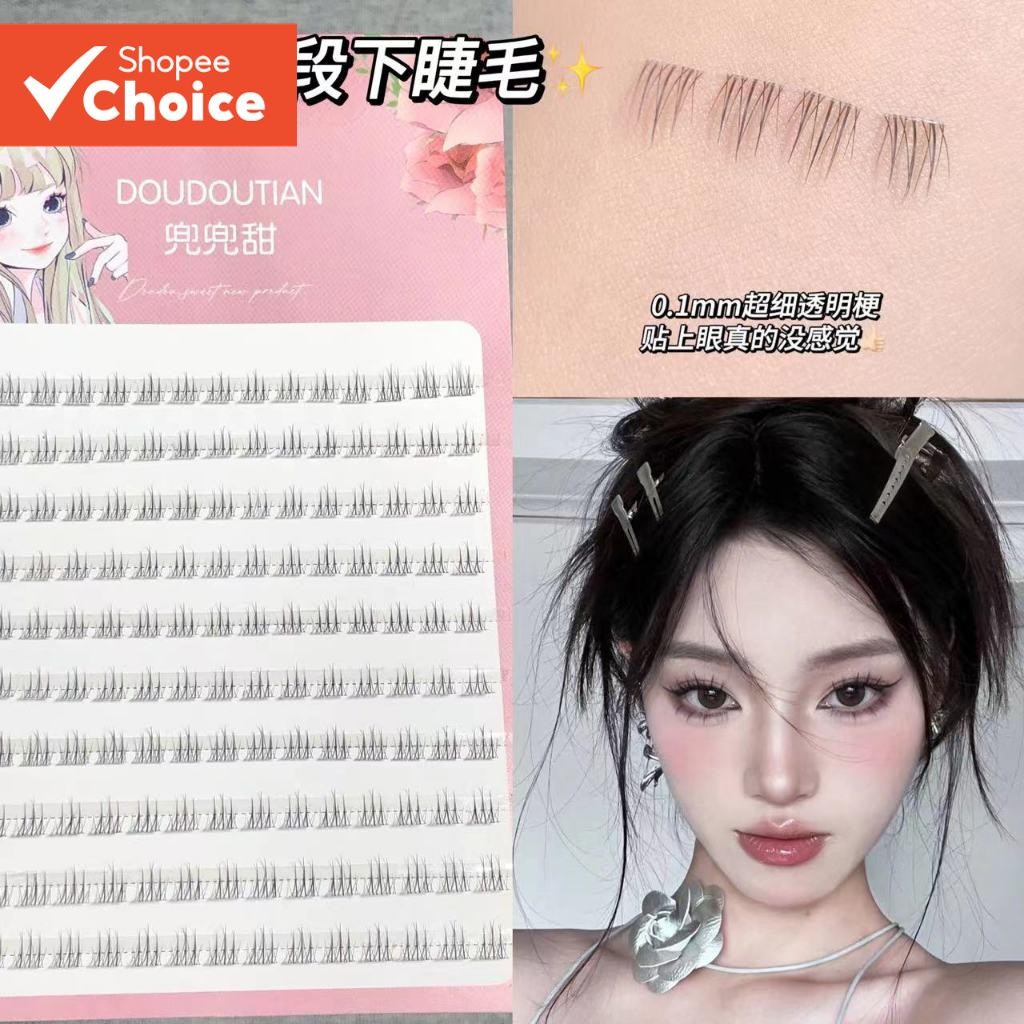 Doudoutian Bunny Lower Eyelashes Influencer Style Thai Lower Eyelashes ...