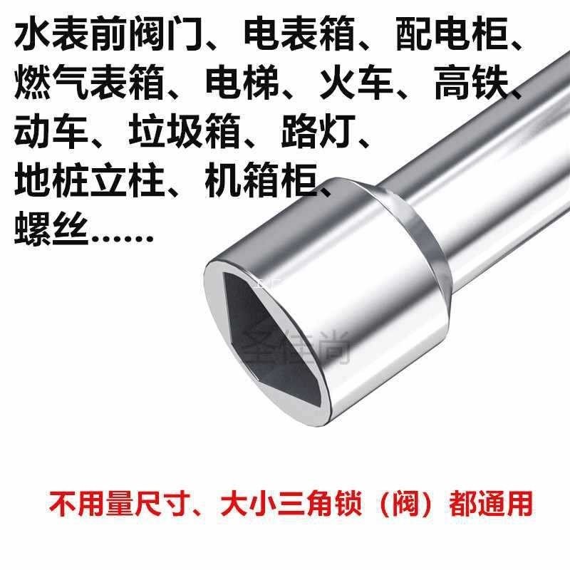 Universal Internal Triangle Gas Meter Key Valve Distribution Cabinet ...