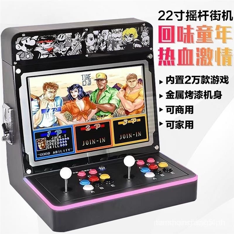 Pandora Arcade Game Cabinet with QR Code Scanner、Rocker、Moonlight ...
