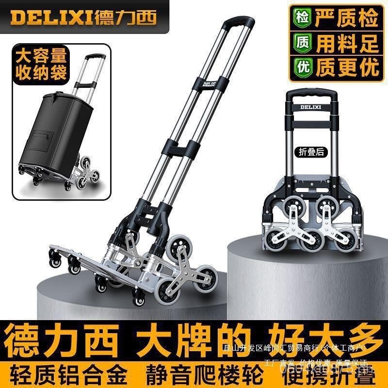 Hand-Pulled Cart Friend's Trolley Cart for Grocery Shopping Small Cart ...