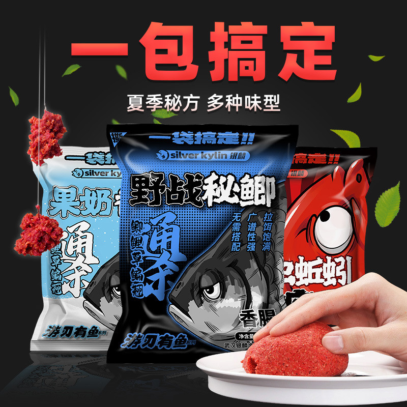 Wild Fishing Bait Fish Food Done Crucian Carp Spring Autumn Summer Worm ...