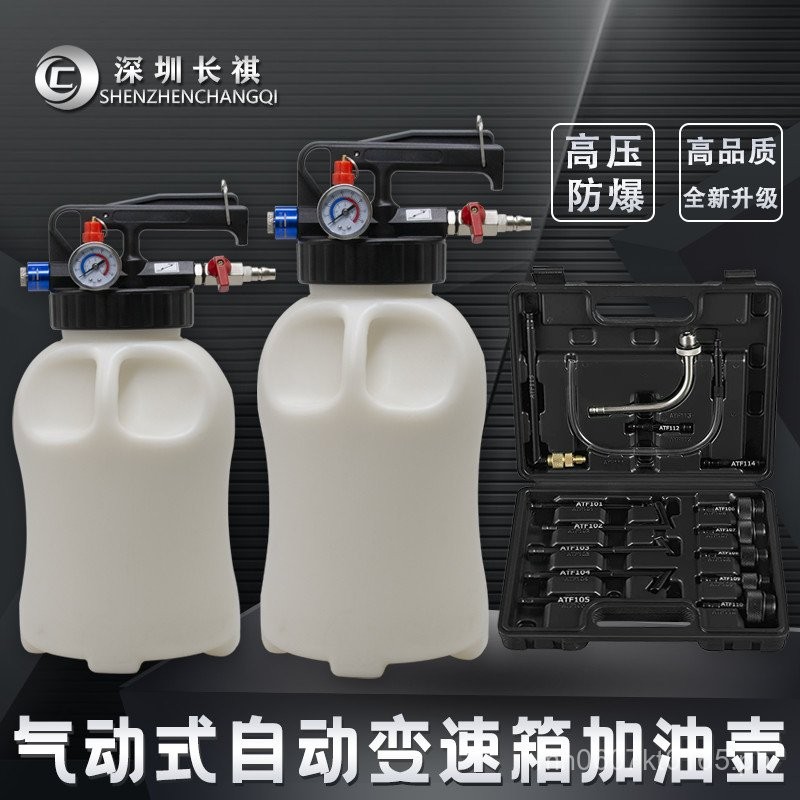 Full Synthetic Refill Pneumatic Replacement Automatic Oil Changer Tool ...