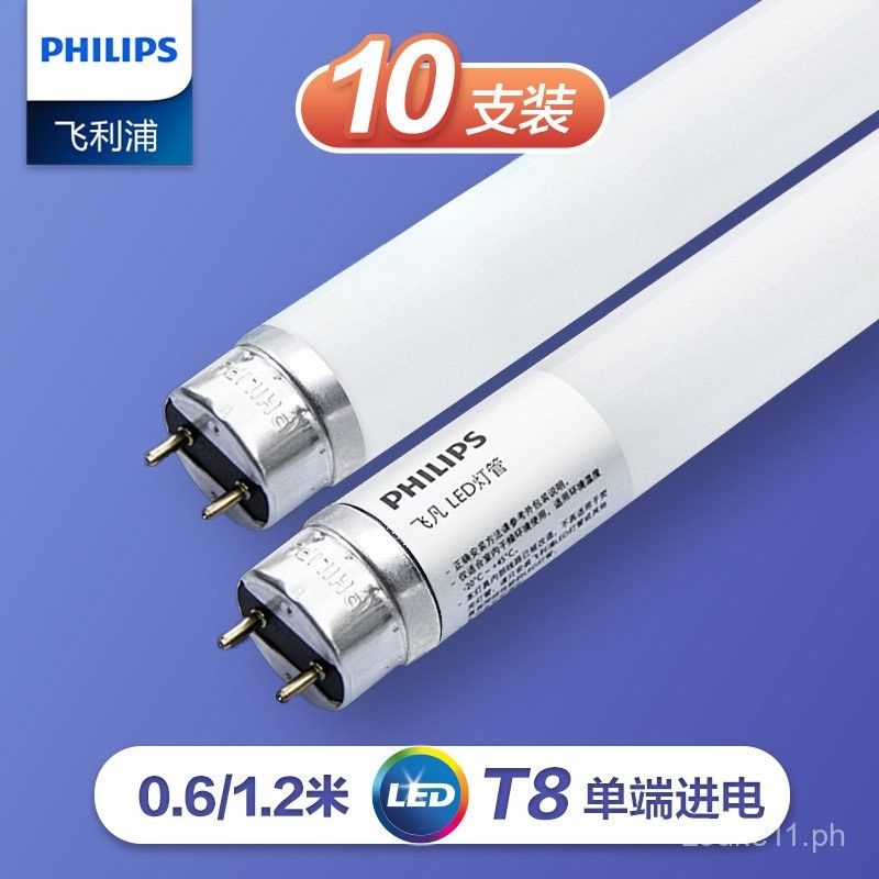Philips led Lamp Tube Single-Ended Power Input t8Household Fluorescent ...