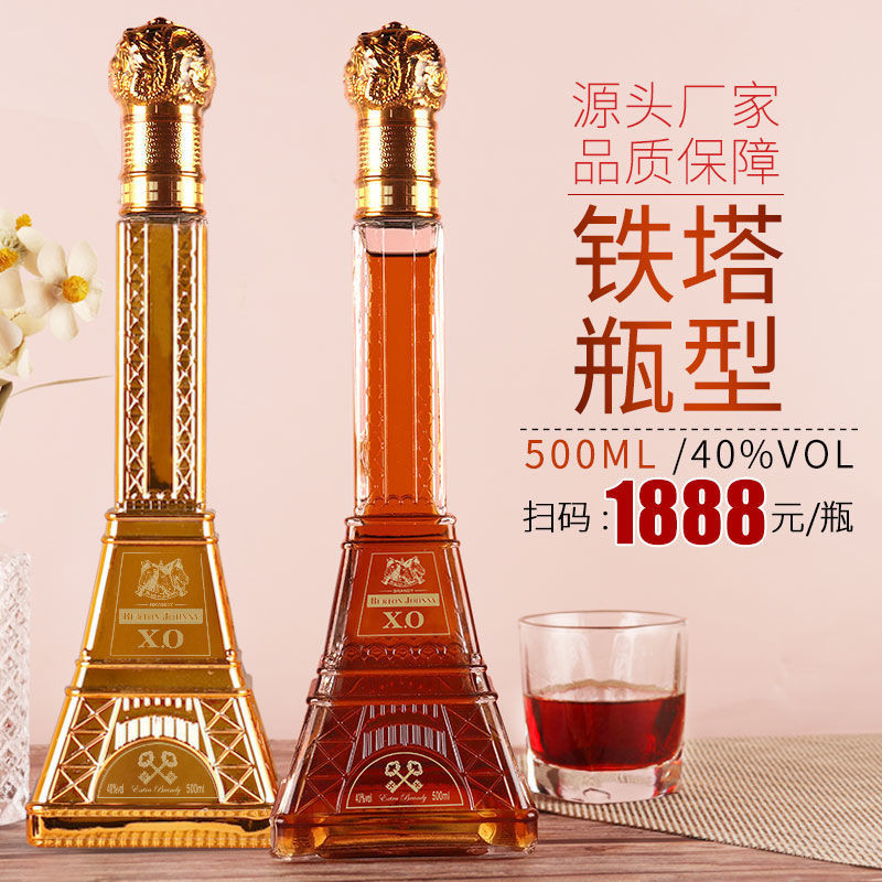Highly Recommended France Imported Iron Tower Western Wine Combination ...