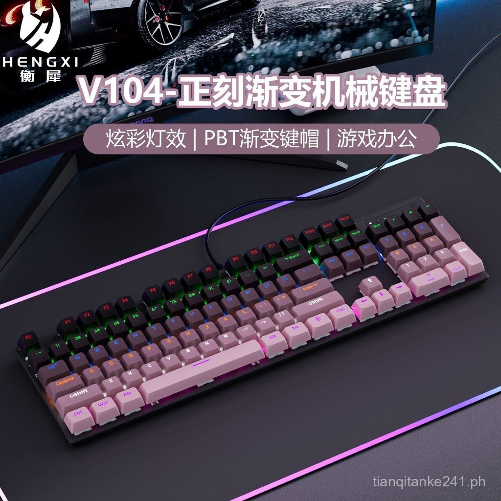 Hengxi V104Key Mechanical Keyboard Blue Switch Red Switch Wired Mixed ...
