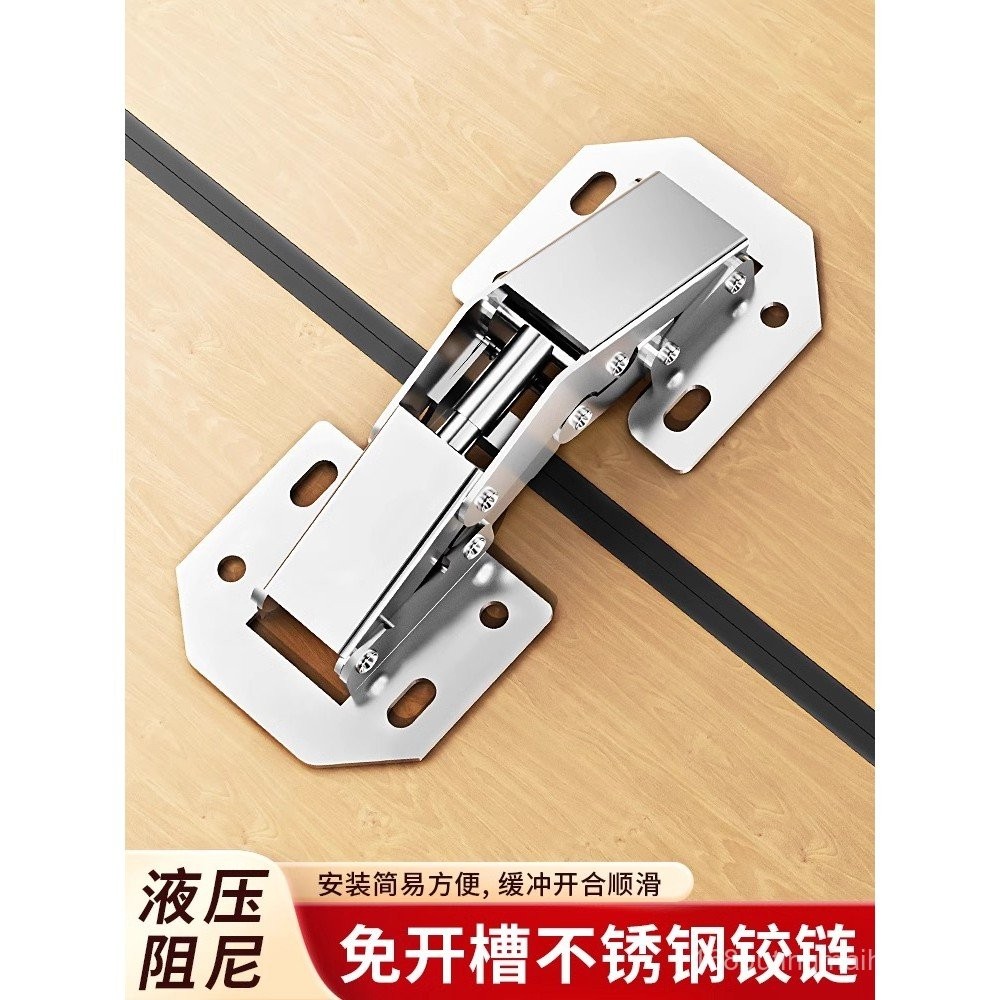 No-Drill Stainless Steel Cabinet Door Hinge Spring Hinge Hardware ...