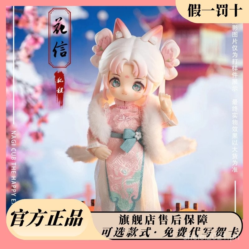 1/8 Scale Figure with Articulated Joints[Blind Box]Study ...