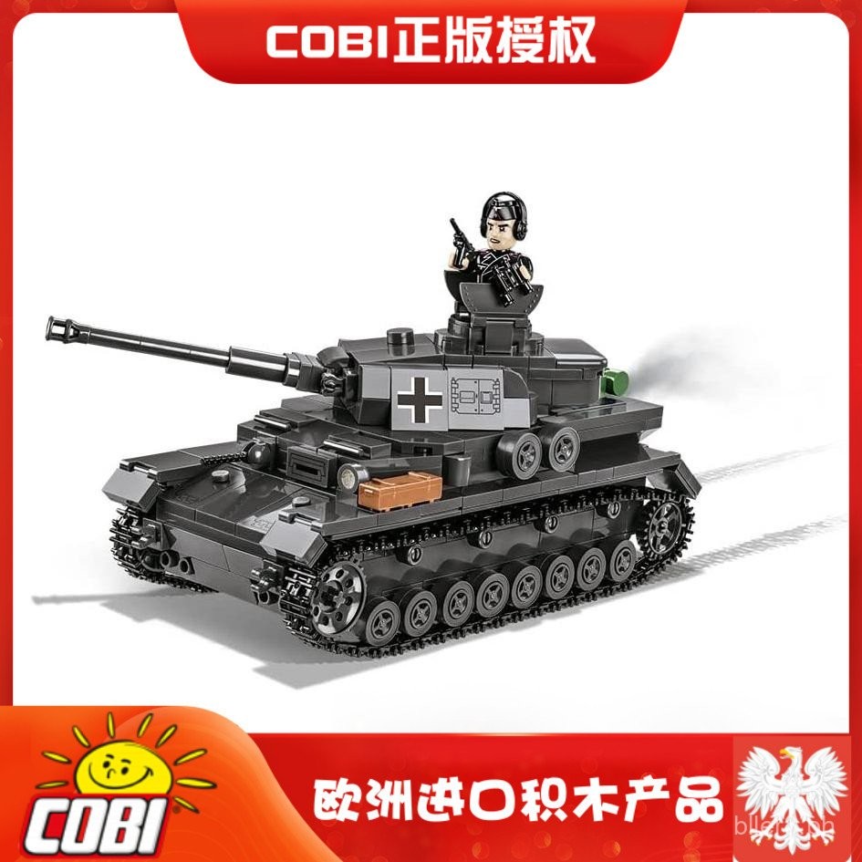 COBI European Imported Building Blocks Company of Heroes Series German ...