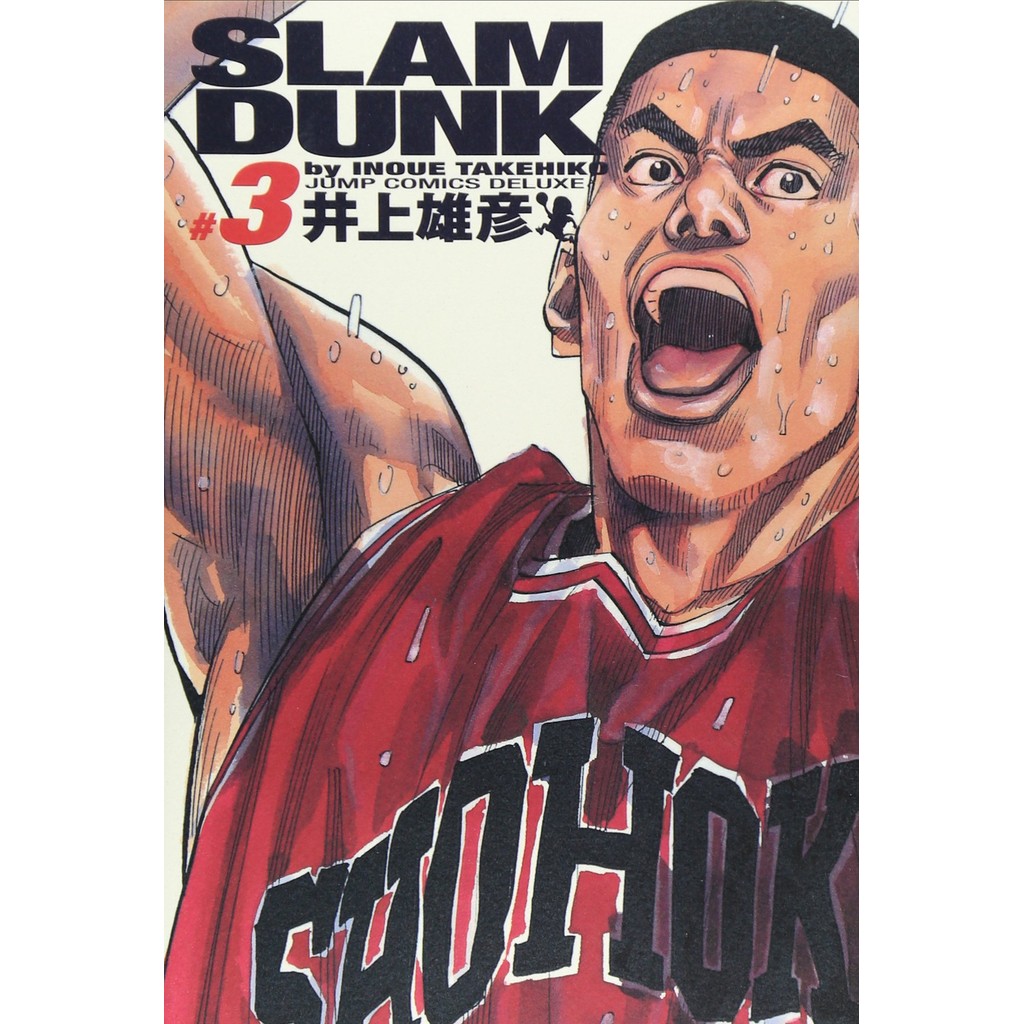 SLAM DUNK Complete Edition 3 (Jump Comics Deluxe) | Shopee Philippines