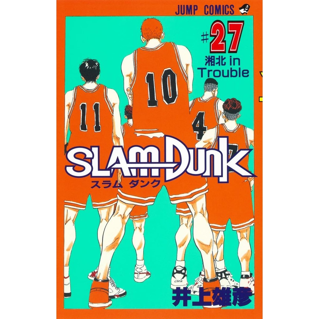 SLAM DUNK 27 (Jump Comics) | Shopee Philippines