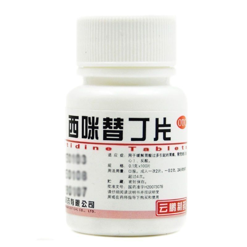 6.3 Simi Replace Dicing Tablets Treat Mi Rotten Stomach Inflammatory ...