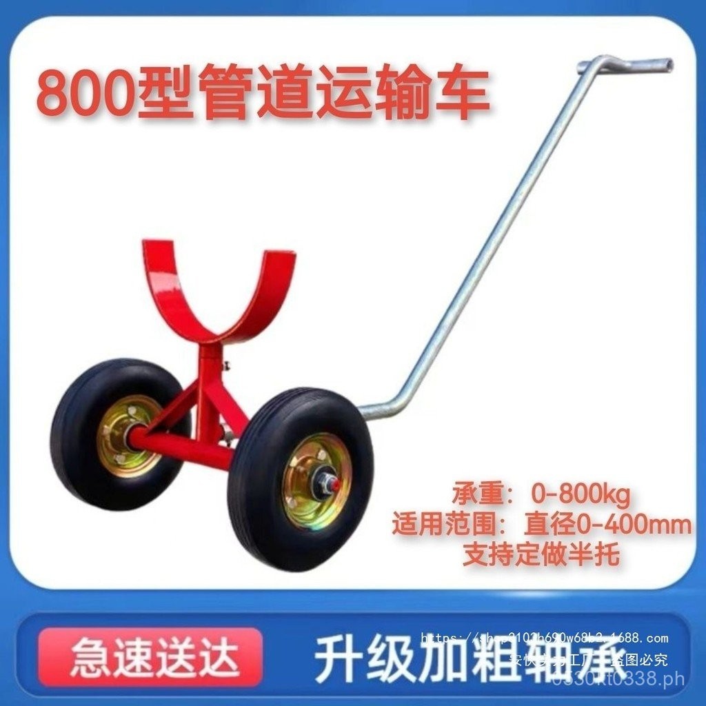 Magic Tool for Moving Pipes, Transport Vehicle for Oil Pipes, Water ...