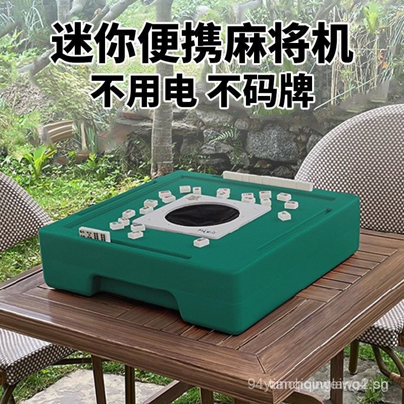Waxi Zi New Mini Automatic Small Mahjong Machine Portable No Power ...