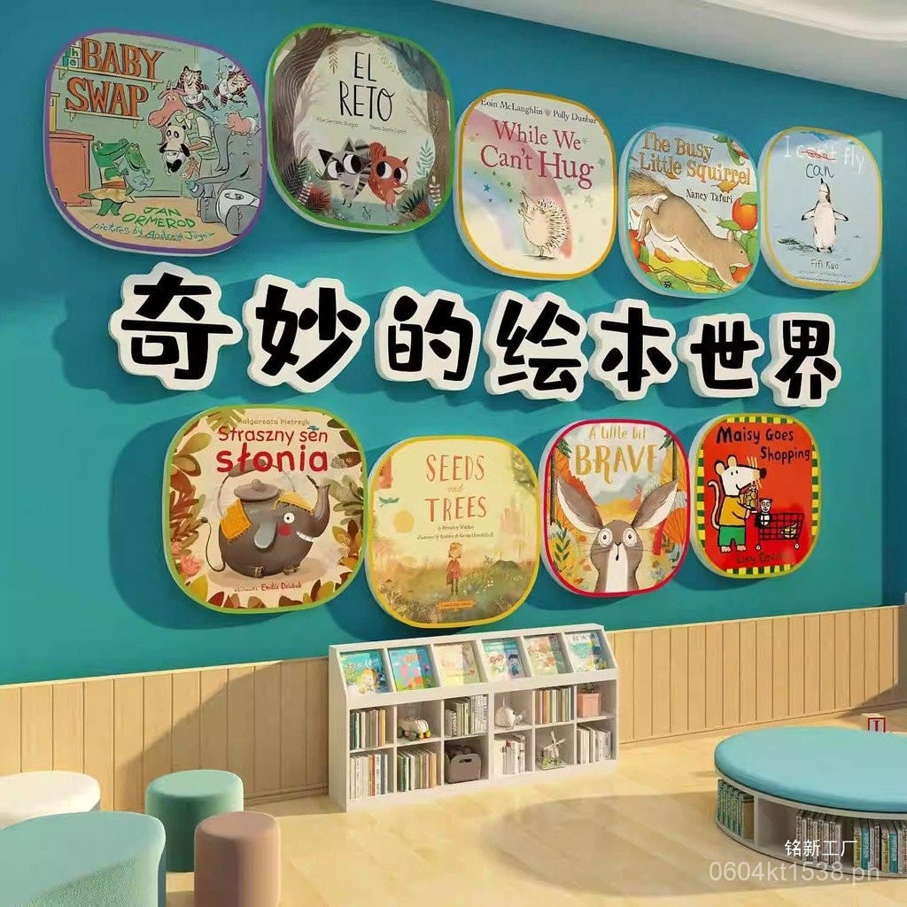 Classroom Wall Picture Book Library Layout Reading Area Cultural ...