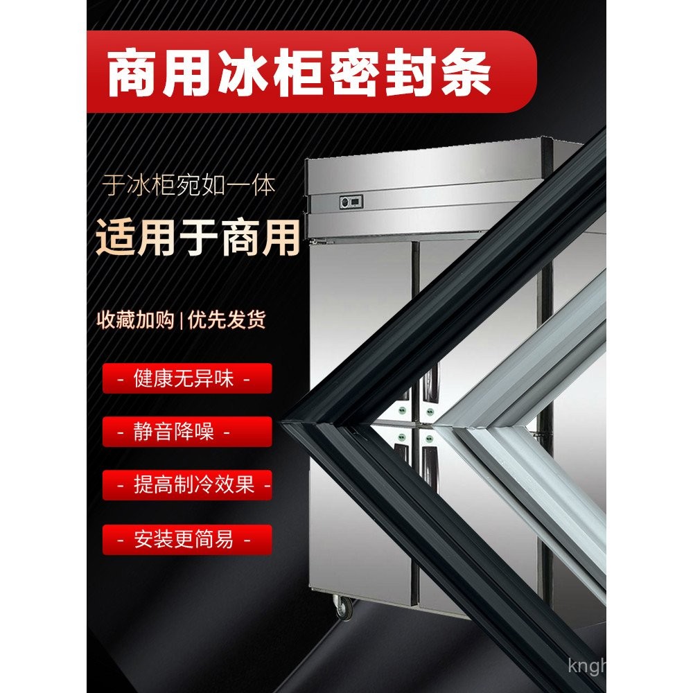 Commercial Four-Door Six-Door Refrigerator Sealing Strip Freezer Chest ...