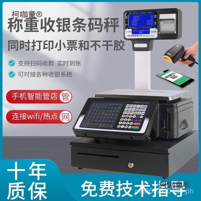 Print Vegetable Supermarket Integrated Machine Label Fruit Store ...