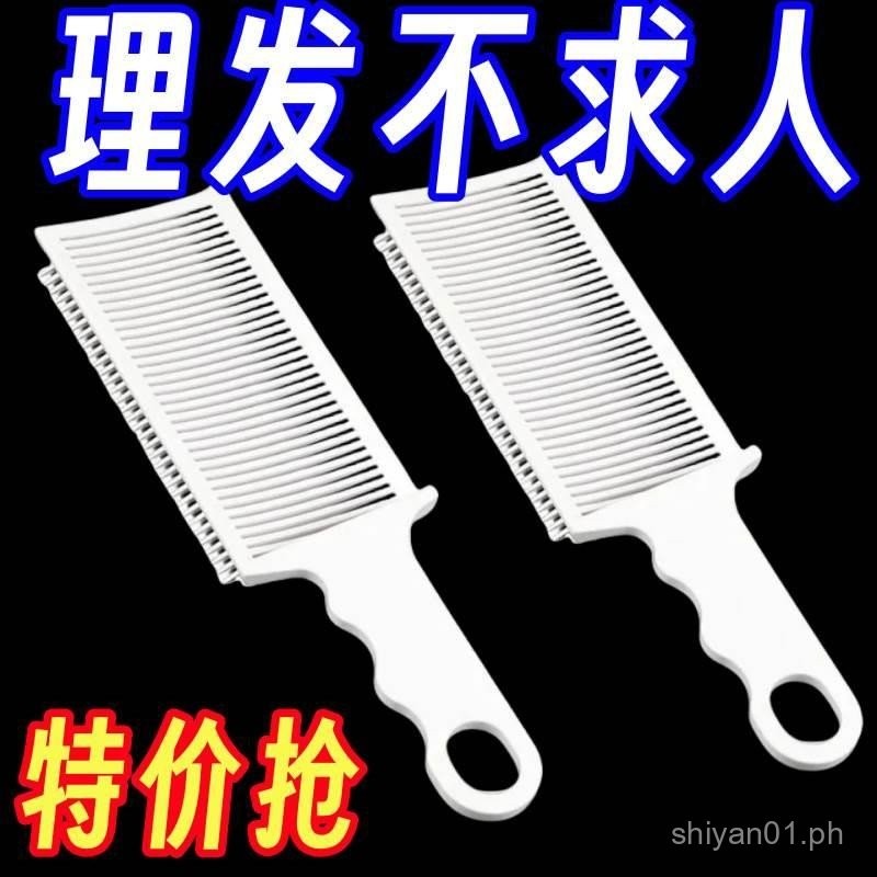Haircut Comb Self-Haircut Tool Flat Top Push Molding Limiter Men's ...