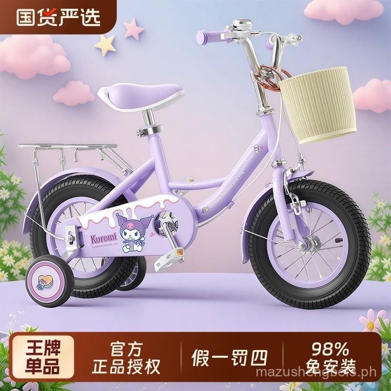 Kuromi Children's Bicycle for Girls3Old6Old12Years Old8Children's Girls ...